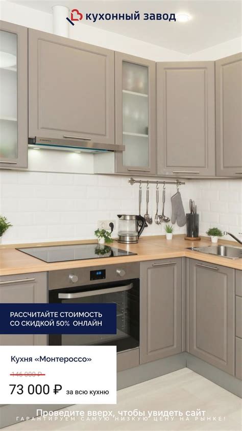 Пин от пользователя Veronika Tendetnik на доске Идеи для интерьера в 2024 г Кухня в тосканском