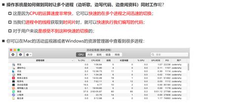 46 前端开发 Javascript高级 Day11 生成器 Async和await 事件循环 队列