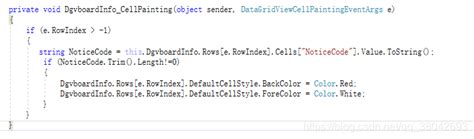 C 根据条件让datagridview中的行背景色为不同的颜色c Wpf 使用条件设置datagrid行的颜色 Csdn博客