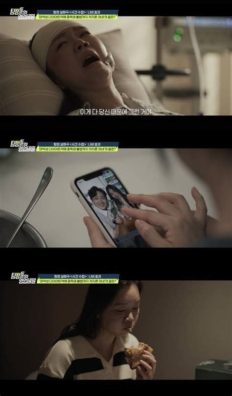 마약성 다이어트약 중독된 아내 죽음 위기까지모든 건 남편 때문 영업비밀