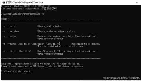 关于hex文件合并问题的解决 mergehex csdn博客