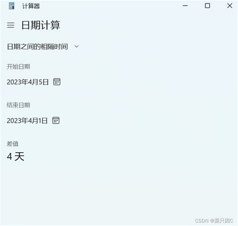 蓝桥杯重点（c c ） 蓝桥杯官网c 文档 csdn博客