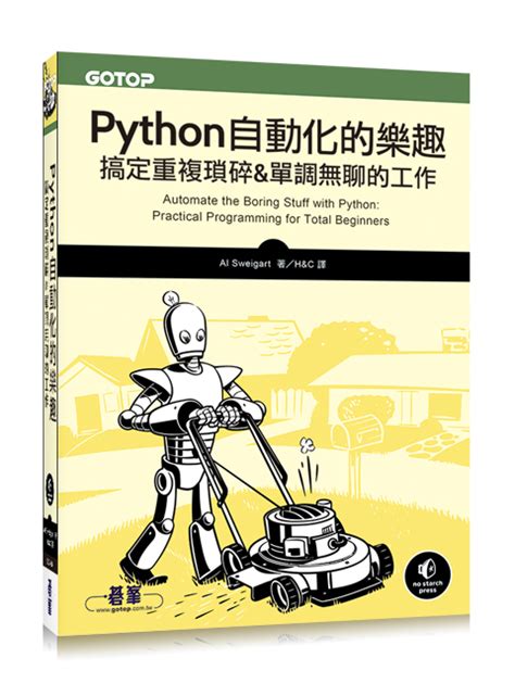 【python】畫三角形、菱形、直角三角形 愛喝咖啡 X 咖啡程式