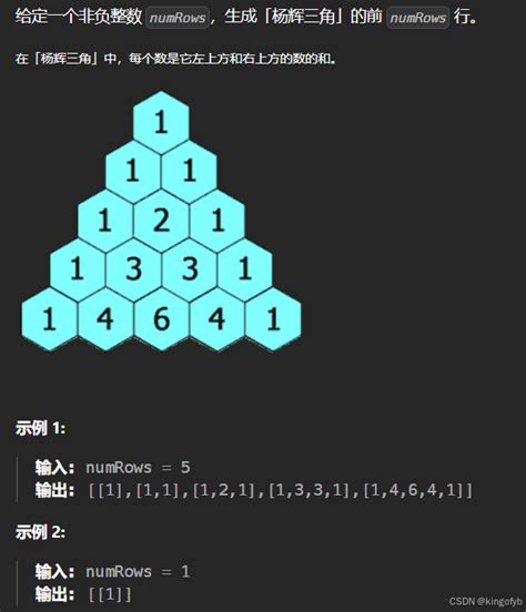 Leetcode刷题笔记14 Csdn博客