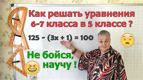 Сложные уравнения со скобками Как решать уравнения в несколько