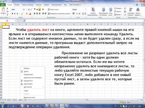 Создание и редактирование табличного документа презентация онлайн