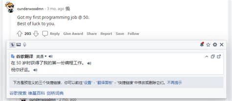 35岁程序员意味着失业？一起来看看国外50岁程序员在讨论什么。 知乎