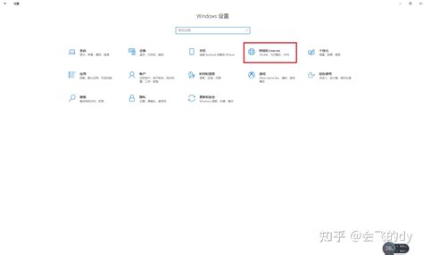 网络连接代理服务器出现问题解决方法 知乎