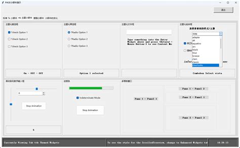 Github Kongnan Page Page Python Gui Generator