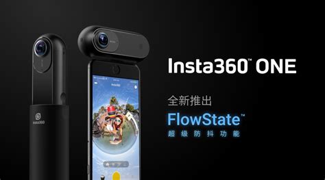 Insta360影石 Page 19