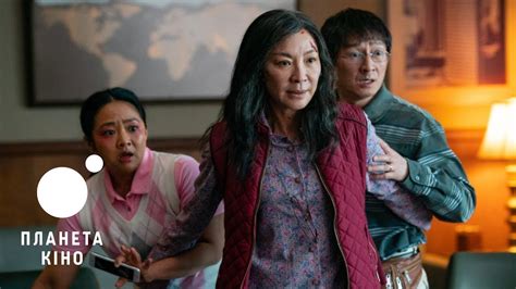 Все завжди і водночас офіційний трейлер український Youtube