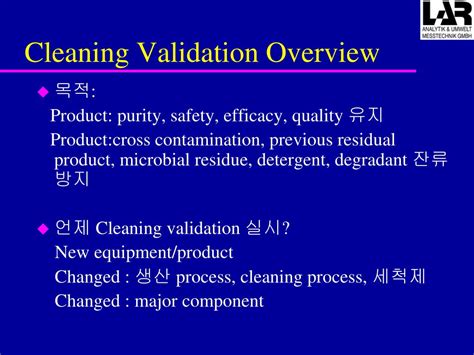 PPT Cleaning Validation PowerPoint Presentation Free Download ID 431096