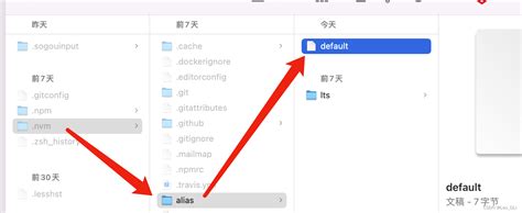 Mac中nvm切换node版本失败 macos Leo DLi GitCode 开源社区