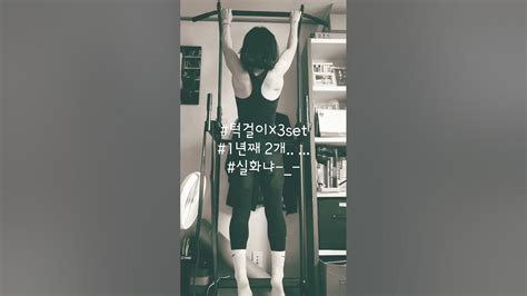 풀업 여자풀업 Pullup Youtube