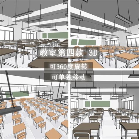 教室第四款 3D 优动漫 动漫创作支援平台 优动漫PAINT绘画软件