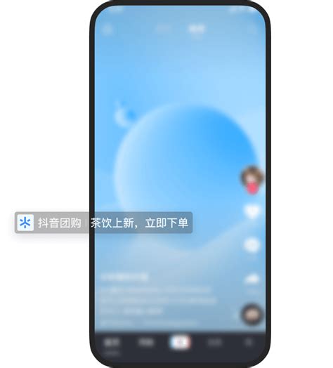 抖音开放平台 抖音小程序、字节小程序、头条小程序