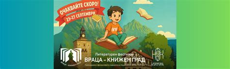 ВРАЦА ДНЕС Демокрацията крие големи опасности давайки еднакъв шанс на всички тя дава път на