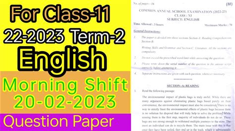 English 20 02 2023 Class 11 Class11 Term 2 202223 Question Paper