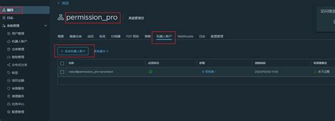 K8s从私有仓库拉取镜像unable To Retrieve Some Image Pull Secrets Csdn博客