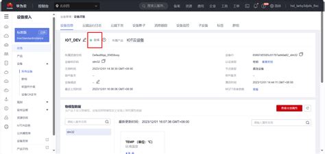 基于c语言从0开始手撸mqtt协议代码连接标准的mqtt服务器，完成数据上传和命令下发响应华为云iot服务器mqtt具体实现 实例c