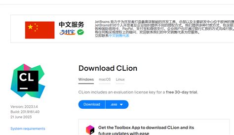 使用clion开发esp32 Seekwhale13 博客园