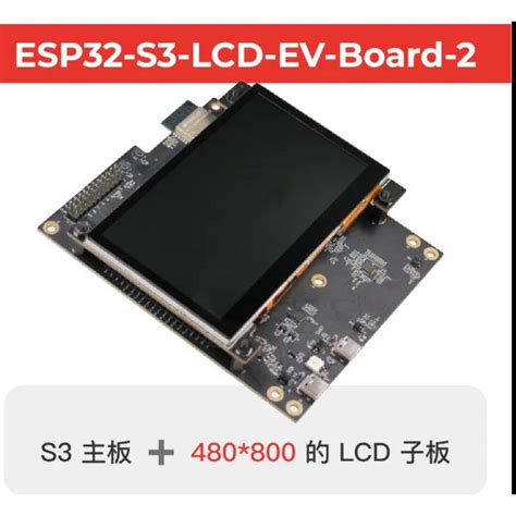 Esp32 S3 Lcd Ev Board ESP32 S3 LCD EV BOARD 2 480x800 Development BOARD