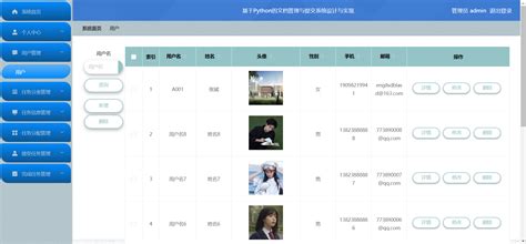 精品毕设 基于python的文档管理与提交系统 任务分配接收 Csdn博客
