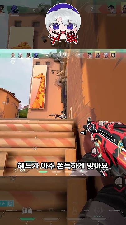 【장발장】스프레이 원탭 둘다 잘 맞는 팔방미인 스킨 Youtube