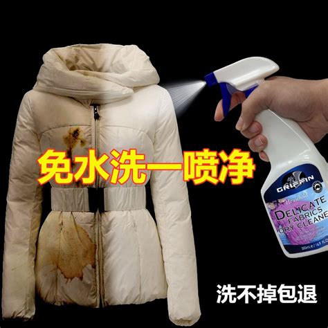清洗羽绒服 简单 洗涤剂 第3页 大山谷图库