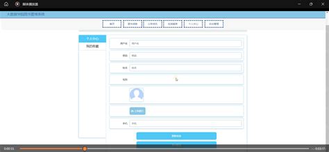 Ssmphpnodepython大数据学院图书管理系统 Csdn博客