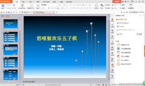 Javaswing实现的网络五子棋游戏大作业 Csdn博客 Javaswing实现的网络五子棋游戏大作业 Csdn博客