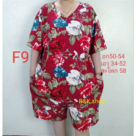 เสื้อผ้าสาวอวบ ชุดเซ็ท ชุดเสื้อกางเกง เซทเสื้อและกางเกง Chit2158 Thaipick