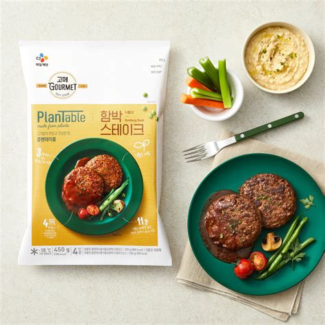 고메 플랜테이블 함박스테이크 540g 상품상세 Cj더마켓 Cj제일제당 공식몰