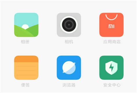 Interview With MIUI Interface Designer The History Of MIUI9 Design Only Interesting News At
