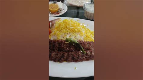 به به چلو کباب کوبیده نرم و چرب و لذیذ Youtube