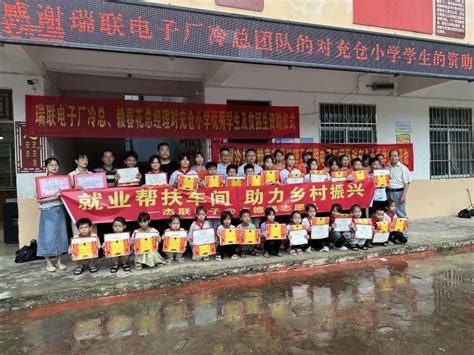中华文化报官网 三滩镇爱心企业进校园 捐资助学显担当