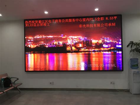 进入深秋，户外led显示屏防凝露解决方案你知多 Led显示屏厂家 重庆彩光科技