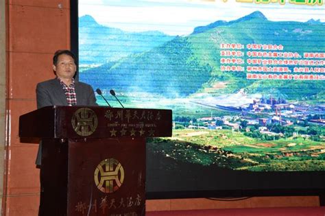 四川嘉阳集团有限责任公司经理袁成方企业文化绿色产业模式 中国矿业网 中国矿业联合会