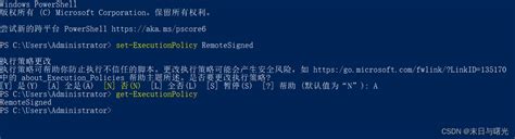 猿创征文｜vscode配置 关于丢失vscode默认启动终端一事 到 shell 进程的连接丢失 正在重启终端… csdn博客