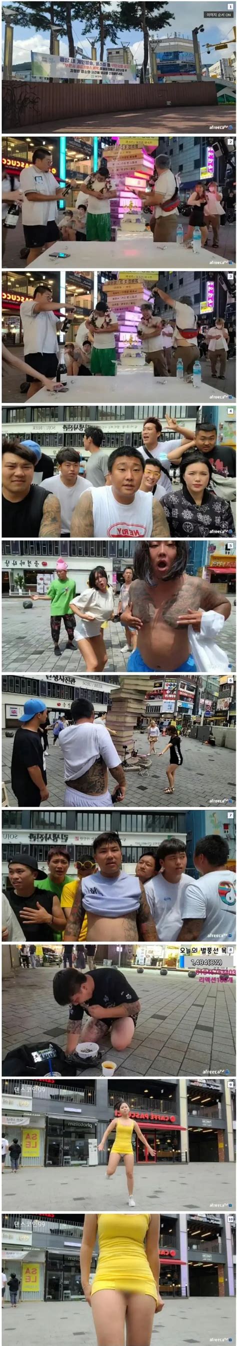 성기노출 이거 누구냐