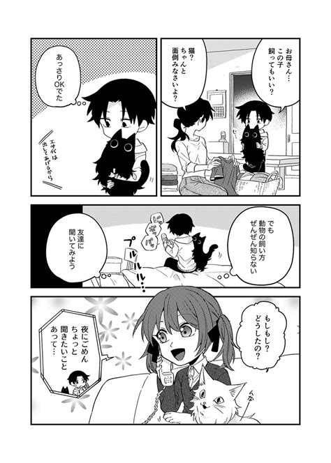 Emia Renya Nanika And Tsuji Airi Original Drawn By Azumi Inori