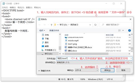 如何编辑运行html网页文件（html编辑工具使用介绍） Csdn博客