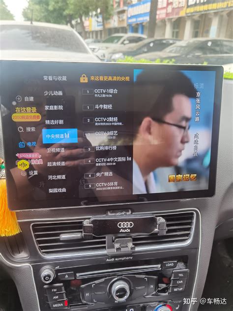 奥迪Q513 3寸的大屏导航这简直不要太帅这么酷的产品你就这样放过它吗 知乎