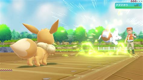 相棒だけが使える特別な技「相棒わざ」を紹介！｜『ポケットモンスター Lets Go ピカチュウ』『ポケットモンスター Lets Go