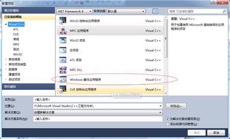 C Windows窗体应用程序如何点击按钮跳转至另一个窗体 Csdn问答