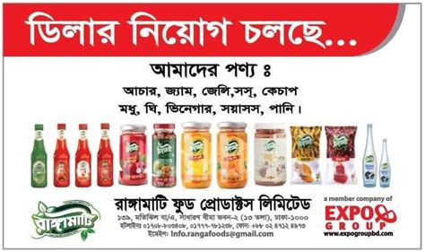 Asad Chowdhury Fcma Posted On Linkedin