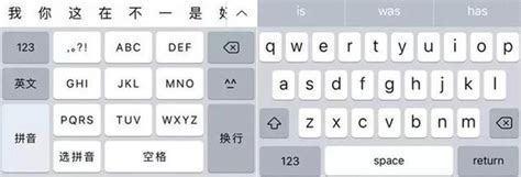 3 Reasons To Tell You Why The Mobile Phone Input Method With 9 Keys Is More Popular Than 26