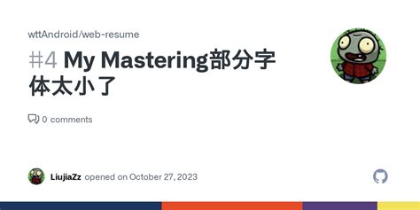 My Mastering部分字体太小了 Issue 4 wttAndroid web resume GitHub