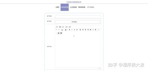Java Springboot Vue Html