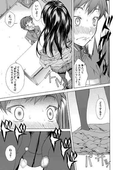 Junai Hard Sex Pure Love Heard Sex Nhentai Hentai Doujinshi And Manga